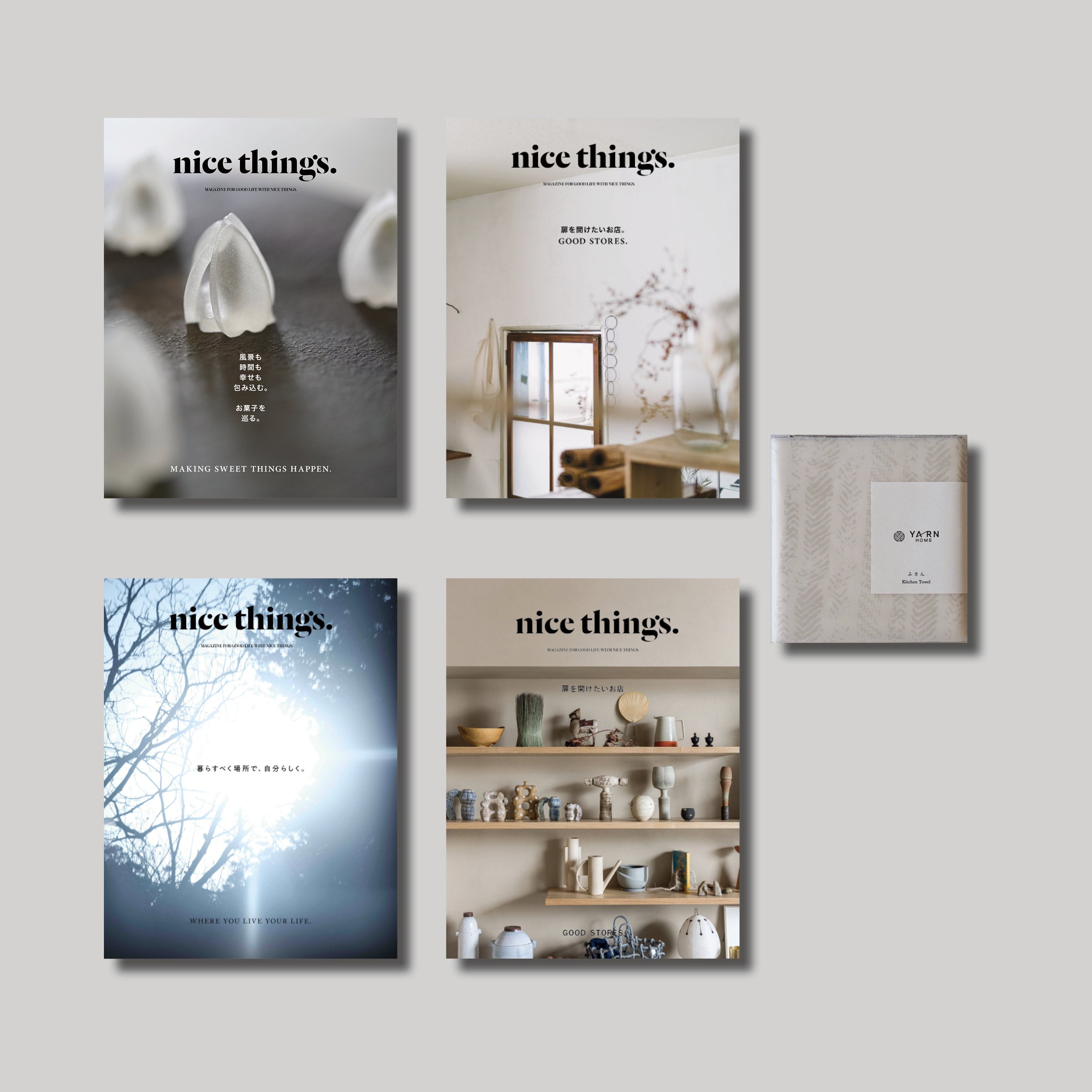 nice things.4冊セット | nice things.