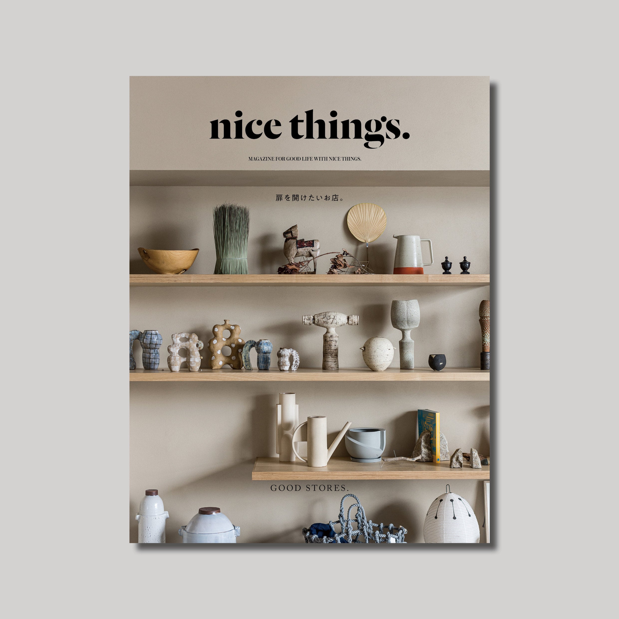 nice things.issue68 | nice things.
