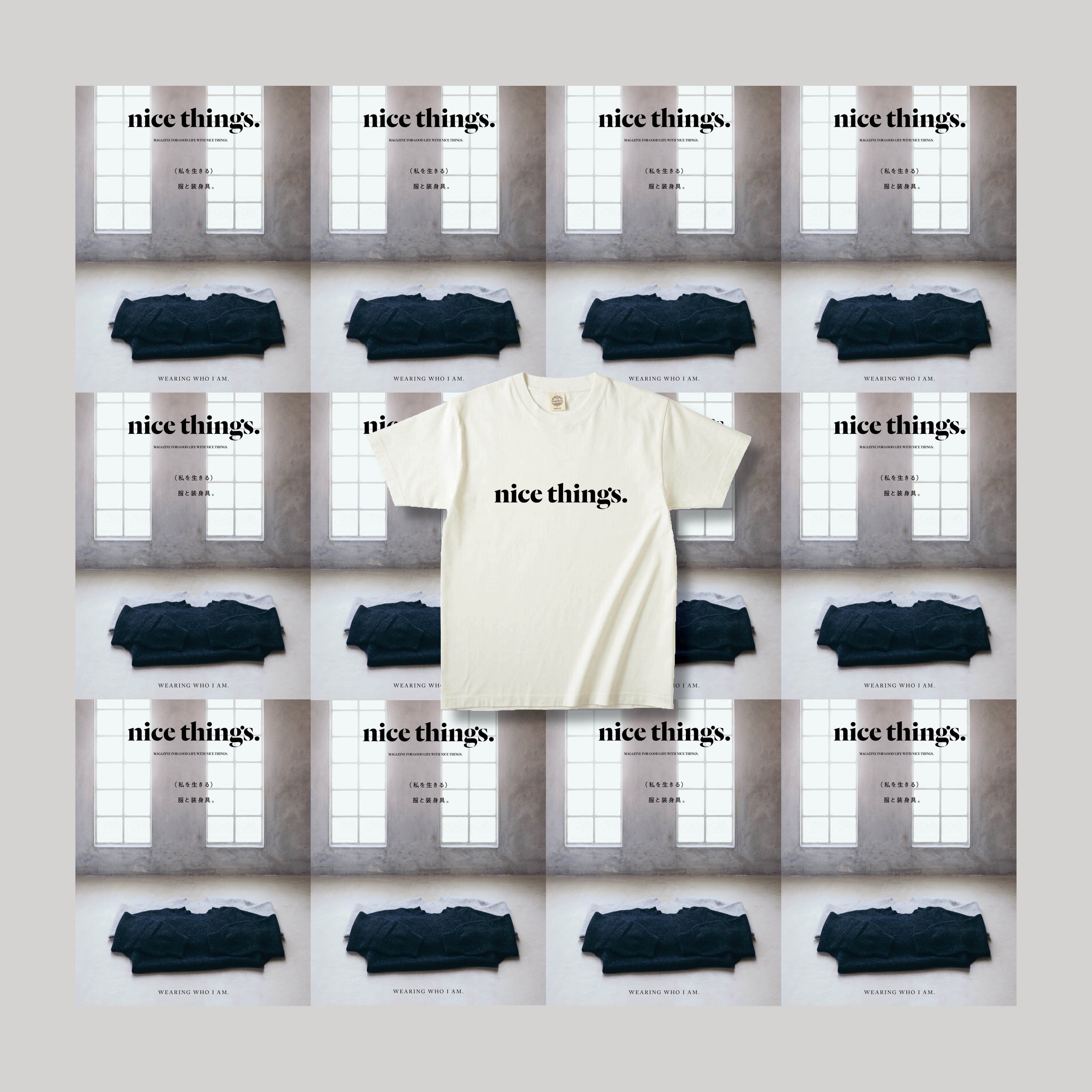 nice things.3年間購読 | nice things.