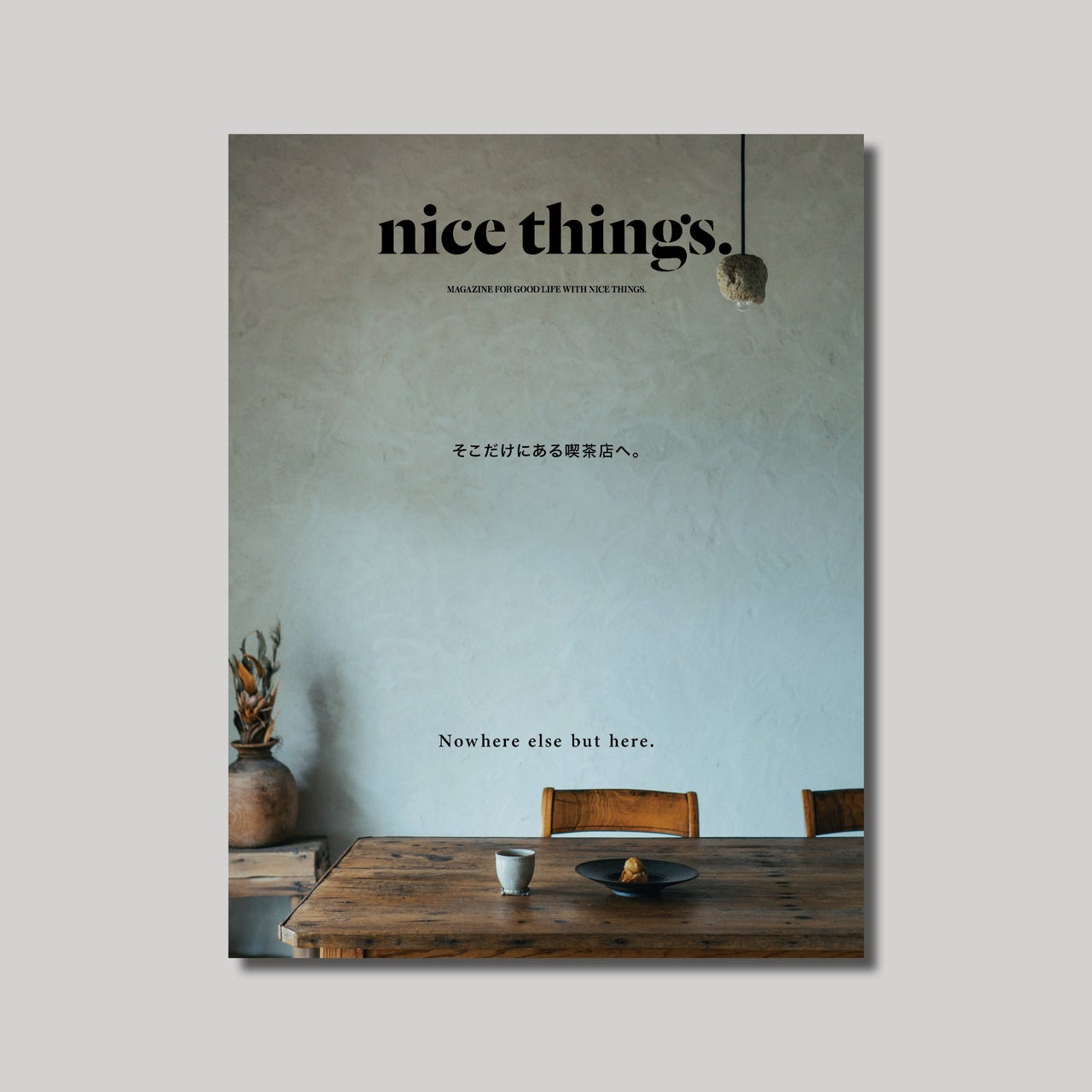 nice things.