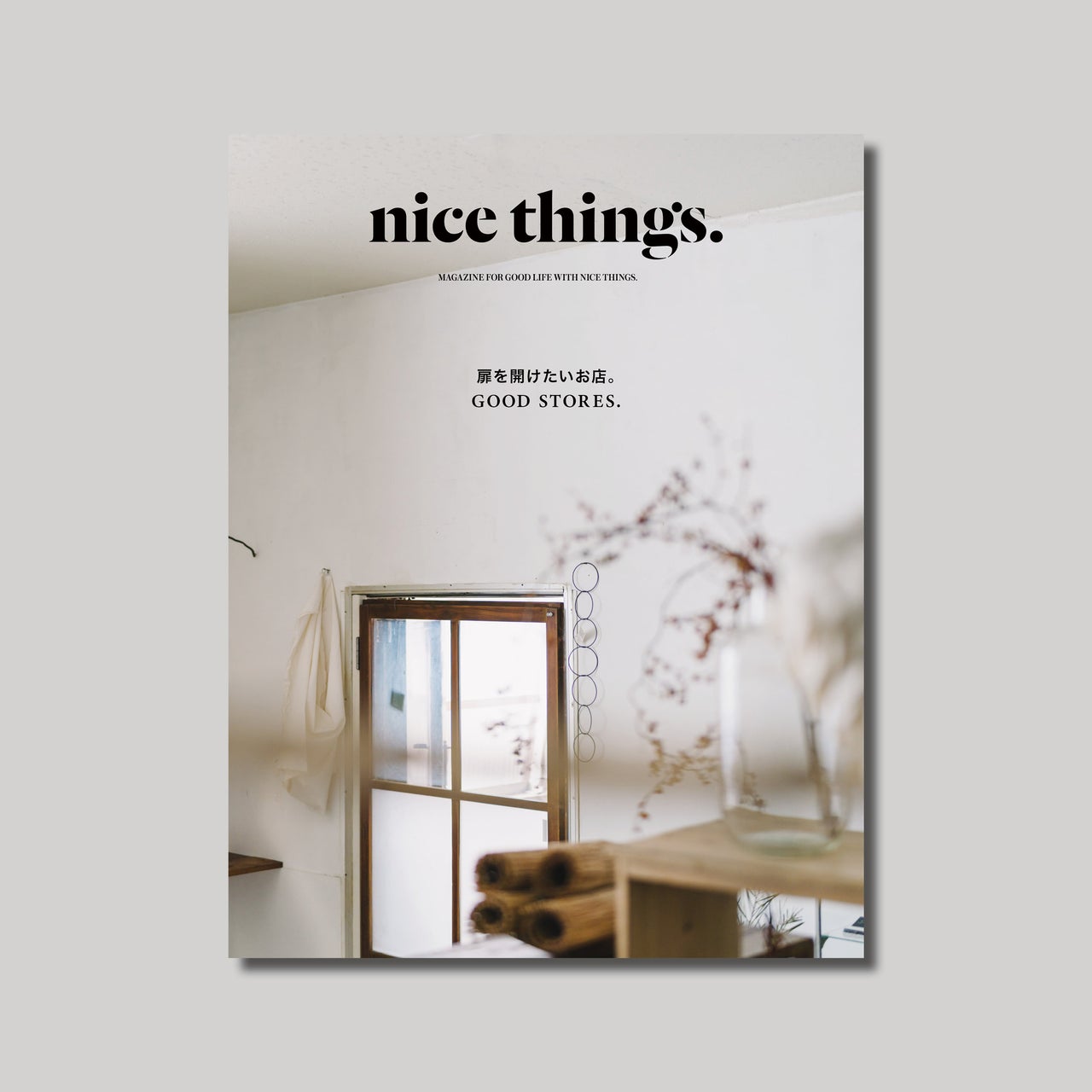 nice things.