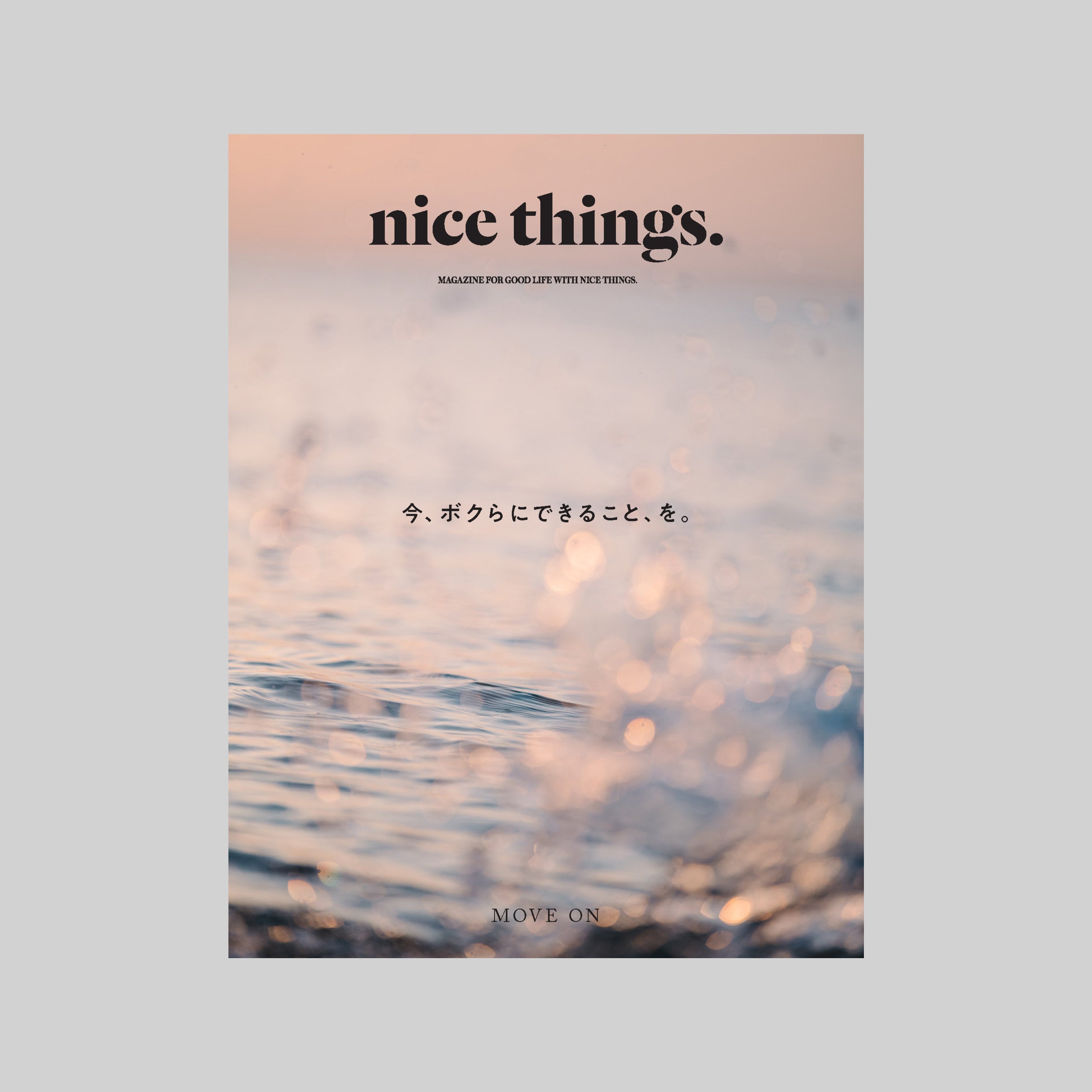 nice things.